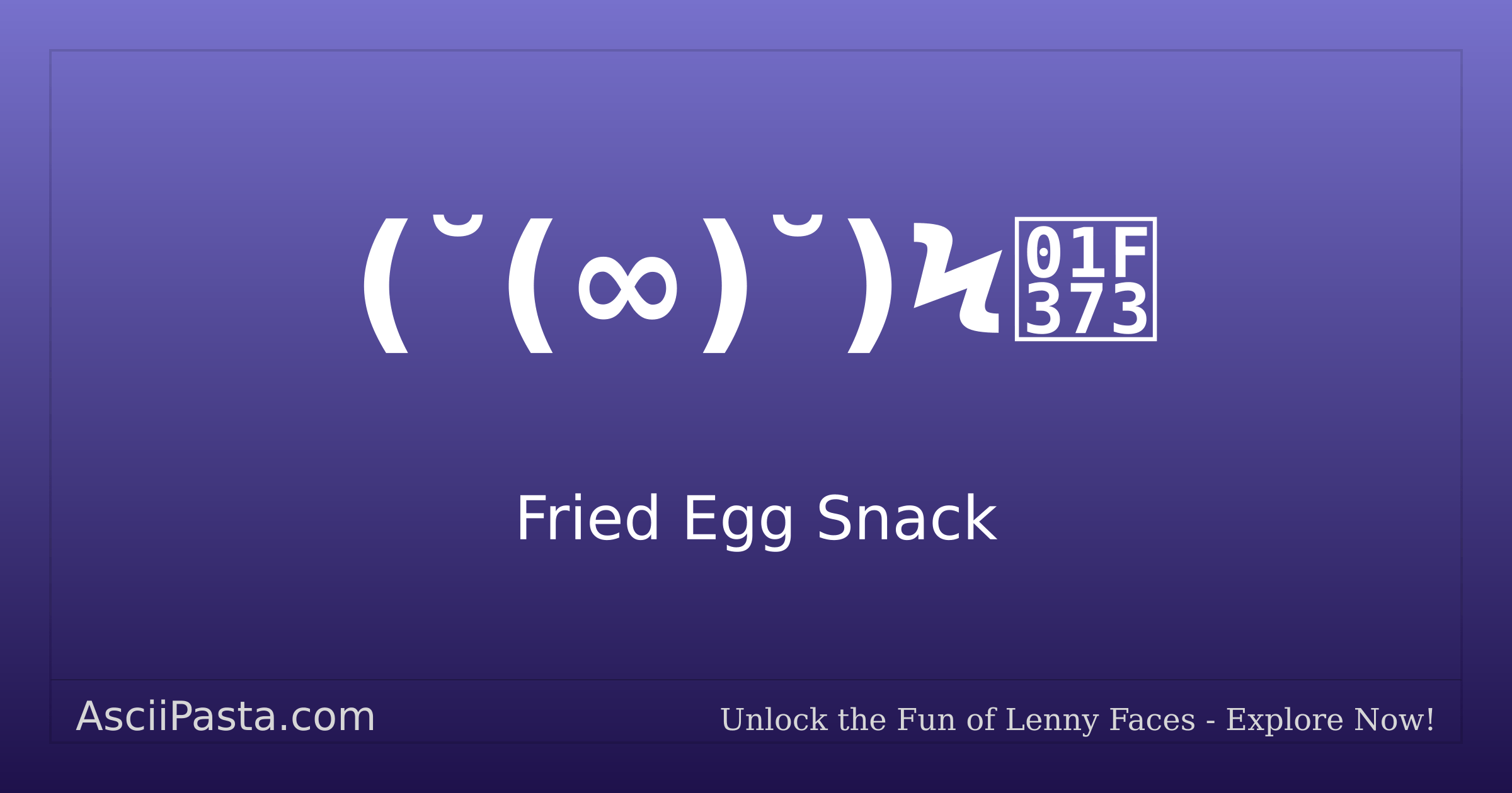 Ascii Pasta | Fried Egg Snack Text Face (˘(∞)˘)Ϟ🍳 | Copy Eating Emoticon