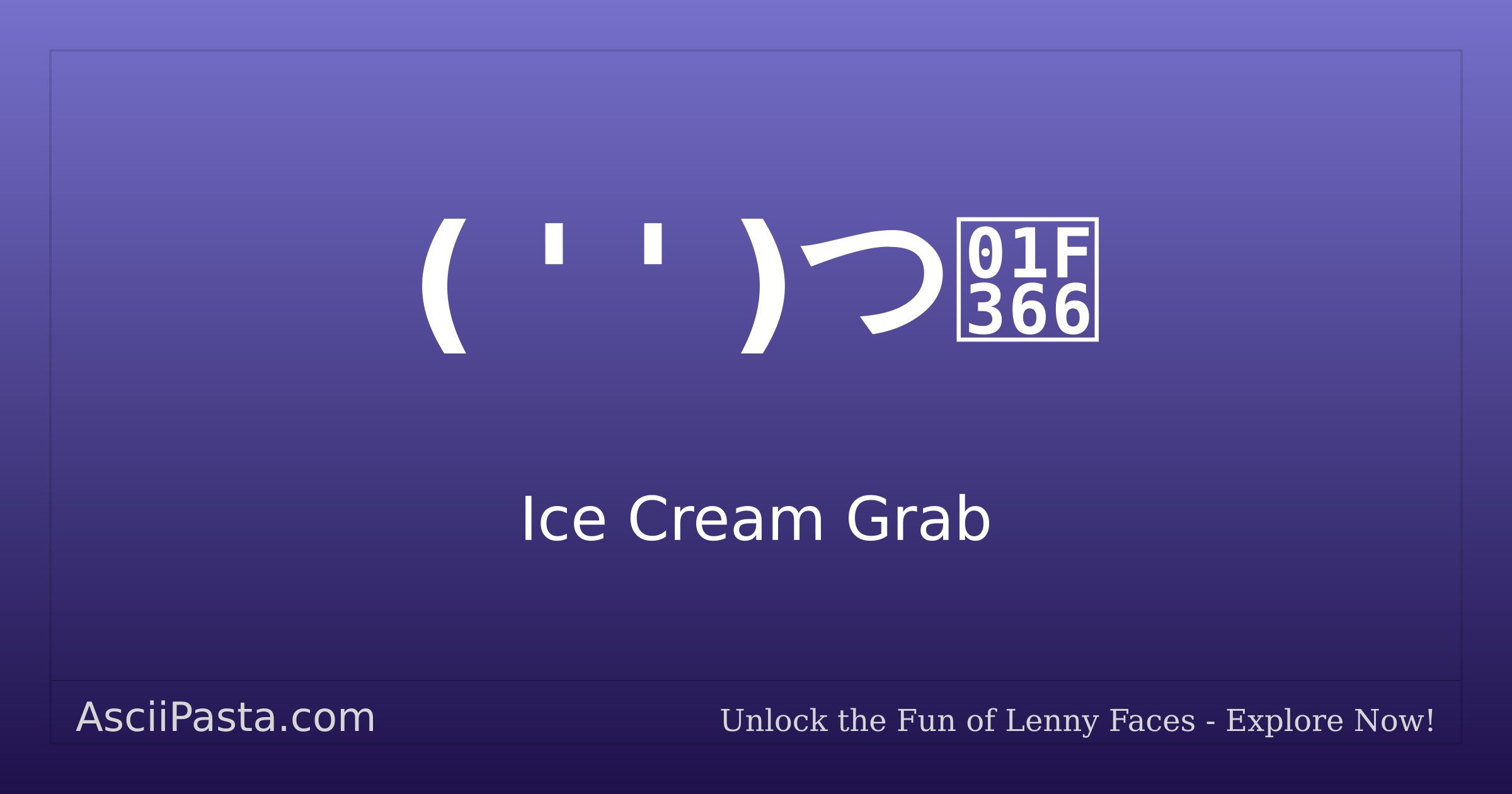 Ascii Pasta | Ice Cream Grab Text Face ( ' ' )つ🍦 | Copy Eating Emoticon