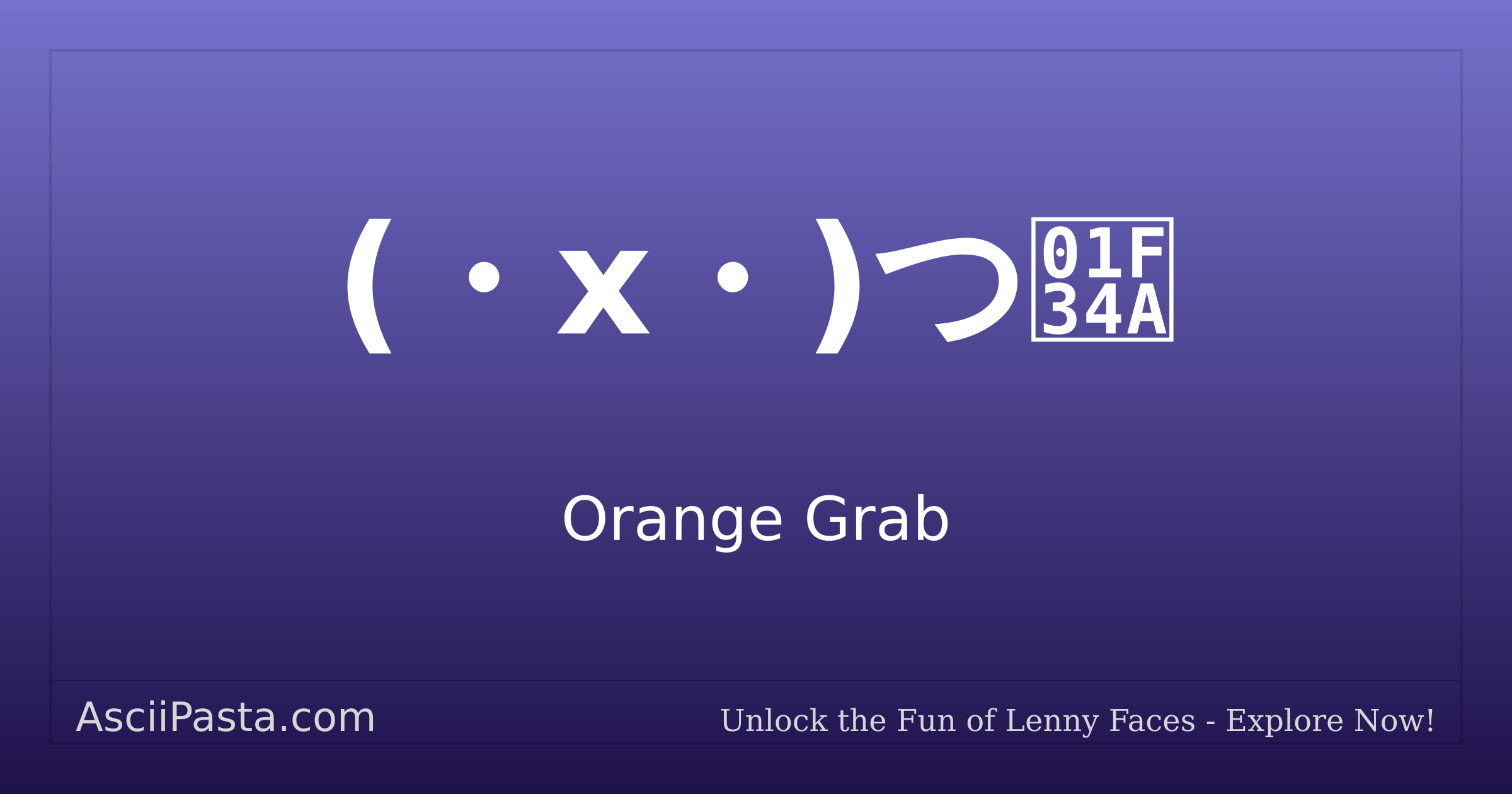 Ascii Pasta | Orange Grab Text Face (・x・)つ🍊 | Copy Eating Emoticon