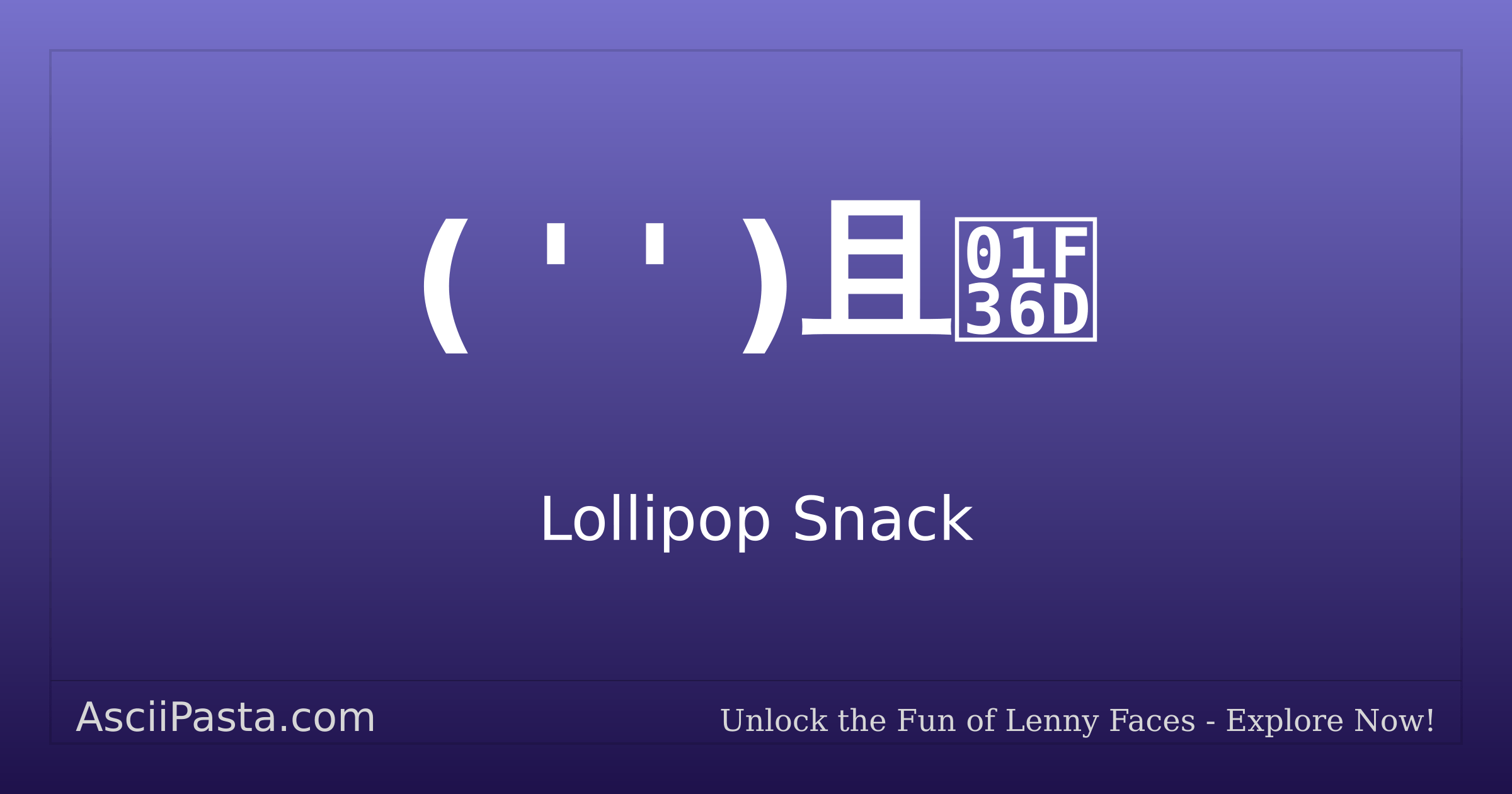Ascii Pasta | Lollipop Snack Text Face ( ' ' )且🍭 | Copy Eating Emoticon