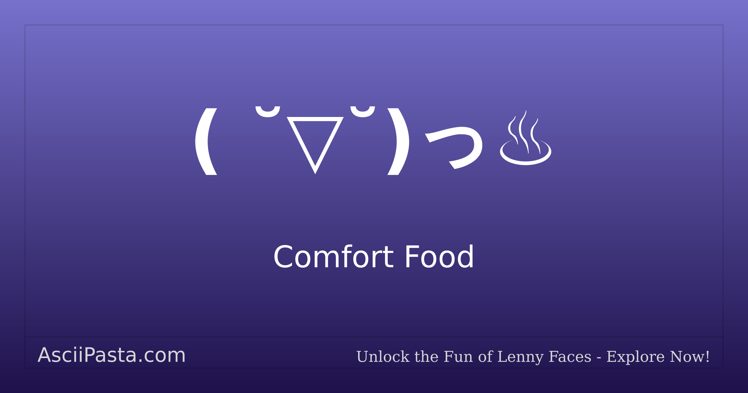 Ascii Pasta | Comfort Food Text Face ( ˘ ˘)っ♨ | Copy Eating Emoticon