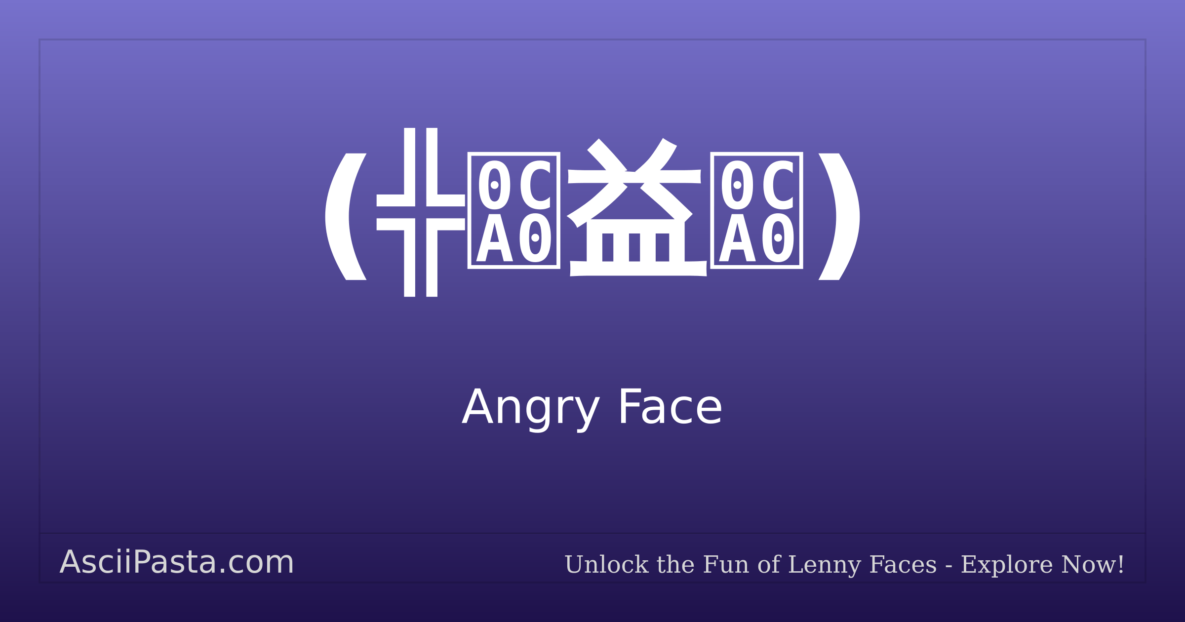 Ascii Pasta | Angry Face Text Face (╬ಠ益ಠ) | Copy Annoyed Emoticon