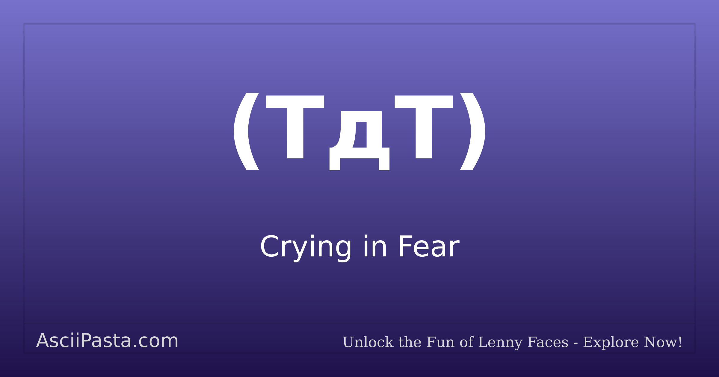 Ascii Pasta | Crying in Fear Text Face (TдT) | Copy Fear Emoticon