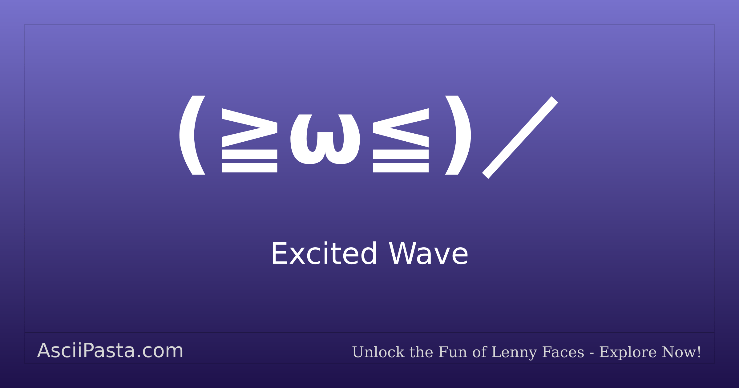 Ascii Pasta | Excited Wave Text Face (≧ω≦)／ | Copy Happy Emoticon