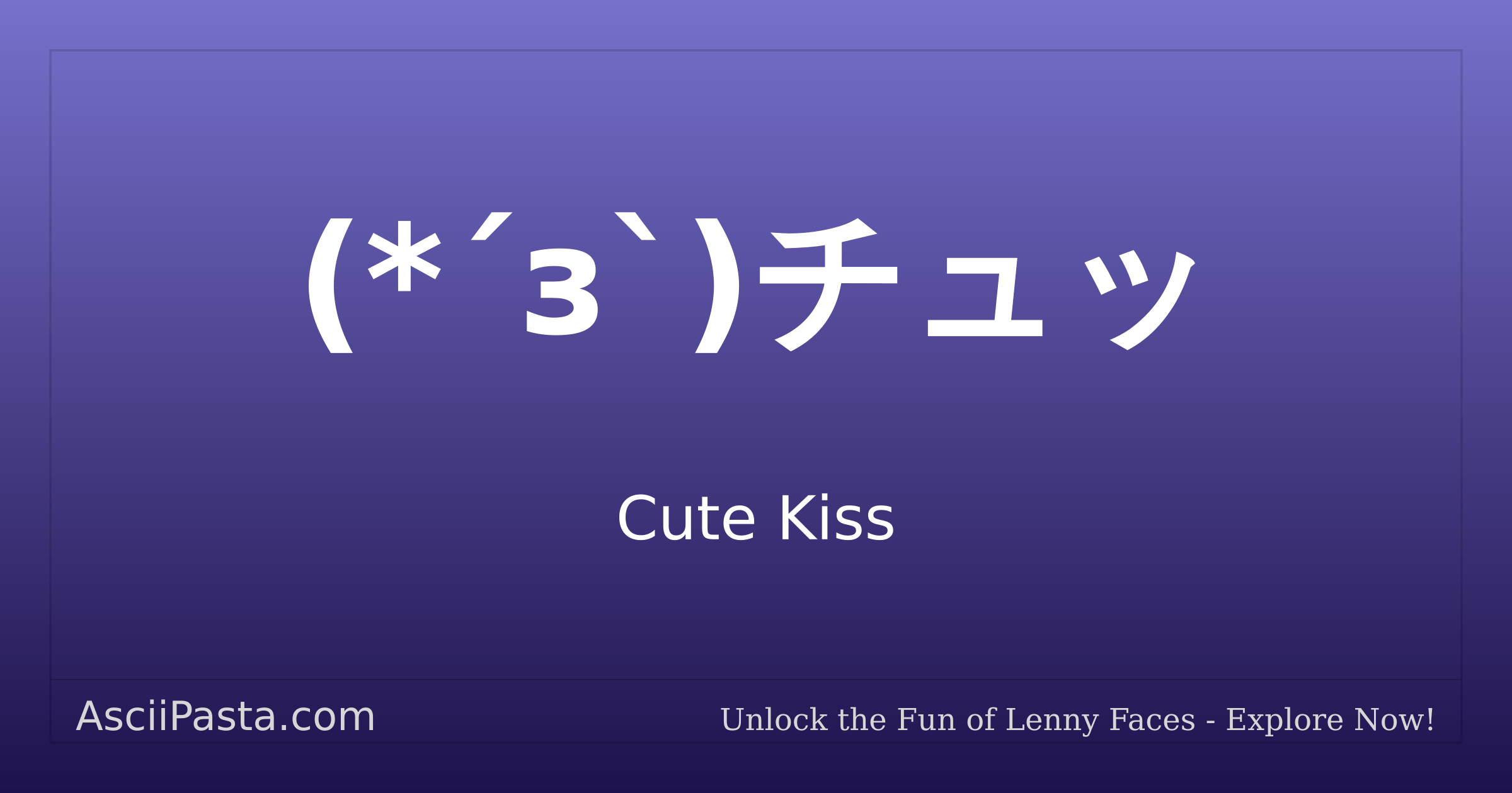 Ascii Pasta | Cute Kiss Text Face (*´з`)チュッ | Copy Kissing Emoticon