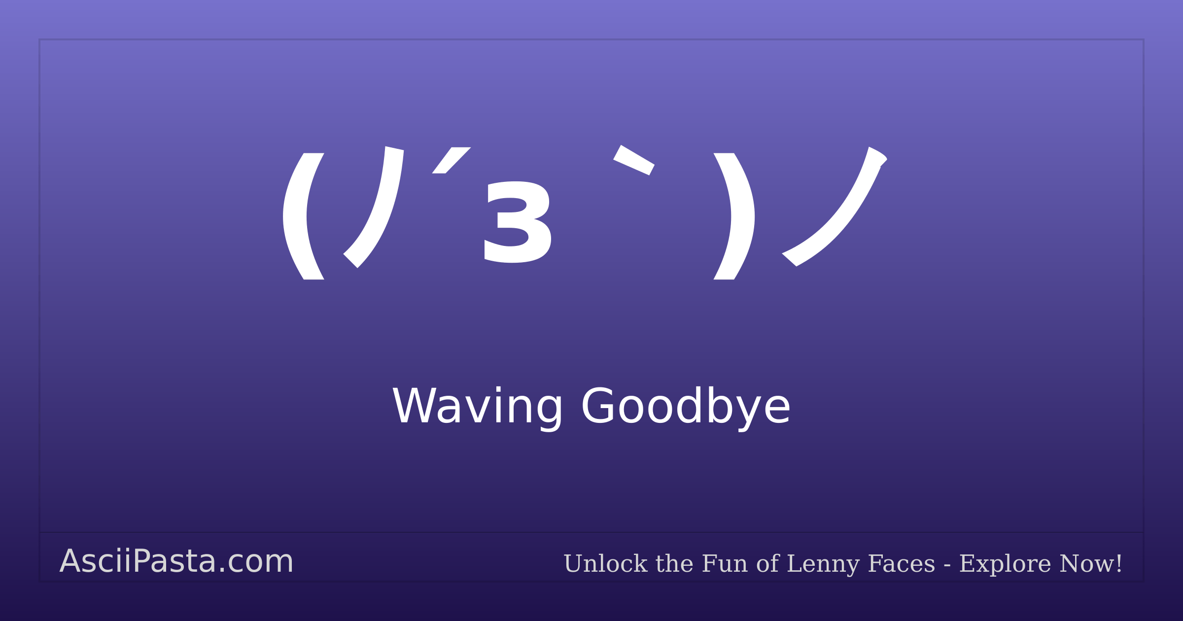 Ascii Pasta | Waving Goodbye Text Face (ﾉ´з`)ノ | Copy Laughing Emoticon