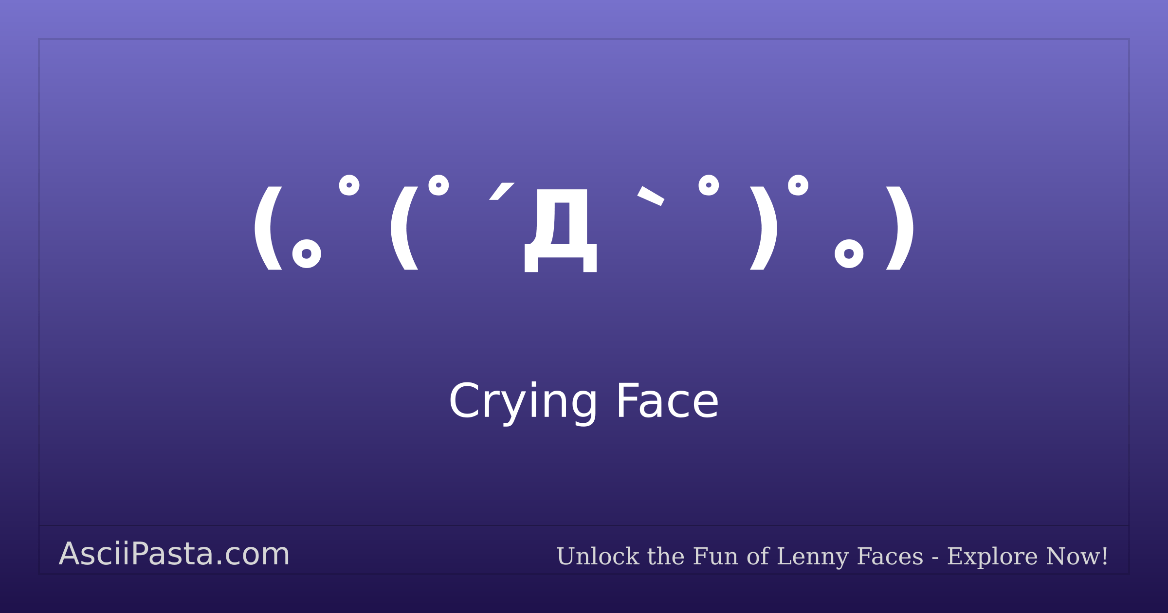 Ascii Pasta | Crying Face Text Face (｡ﾟ(ﾟ´Д`ﾟ)ﾟ｡) | Copy Nervous Emoticon