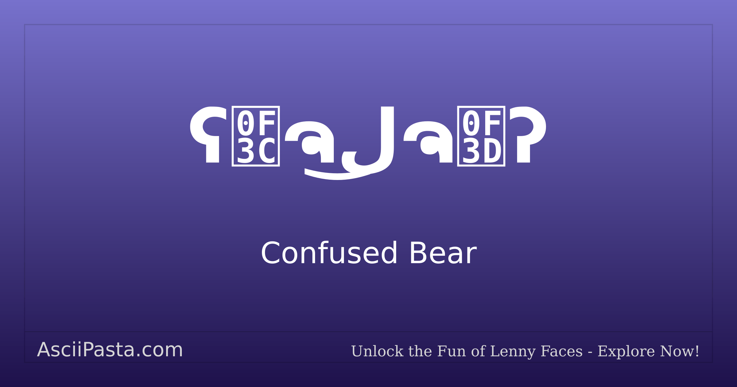 Ascii Pasta | Confused Bear Text Face ʕ༼ຈل͜ຈ༽ʔ | Copy Bears Emoticon