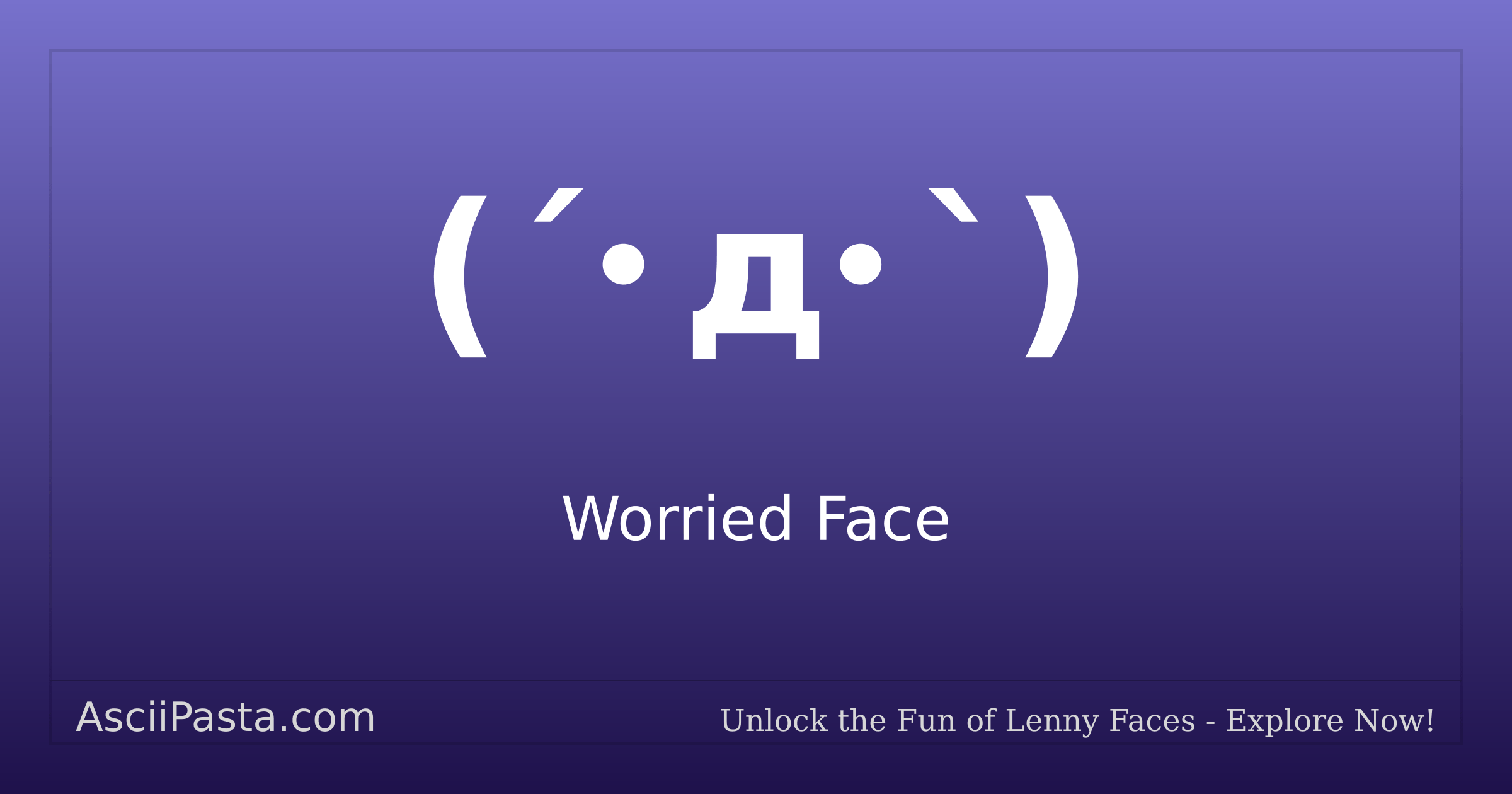 Ascii Pasta | Worried Face Text Face (´･д･`) | Copy Scared Emoticon