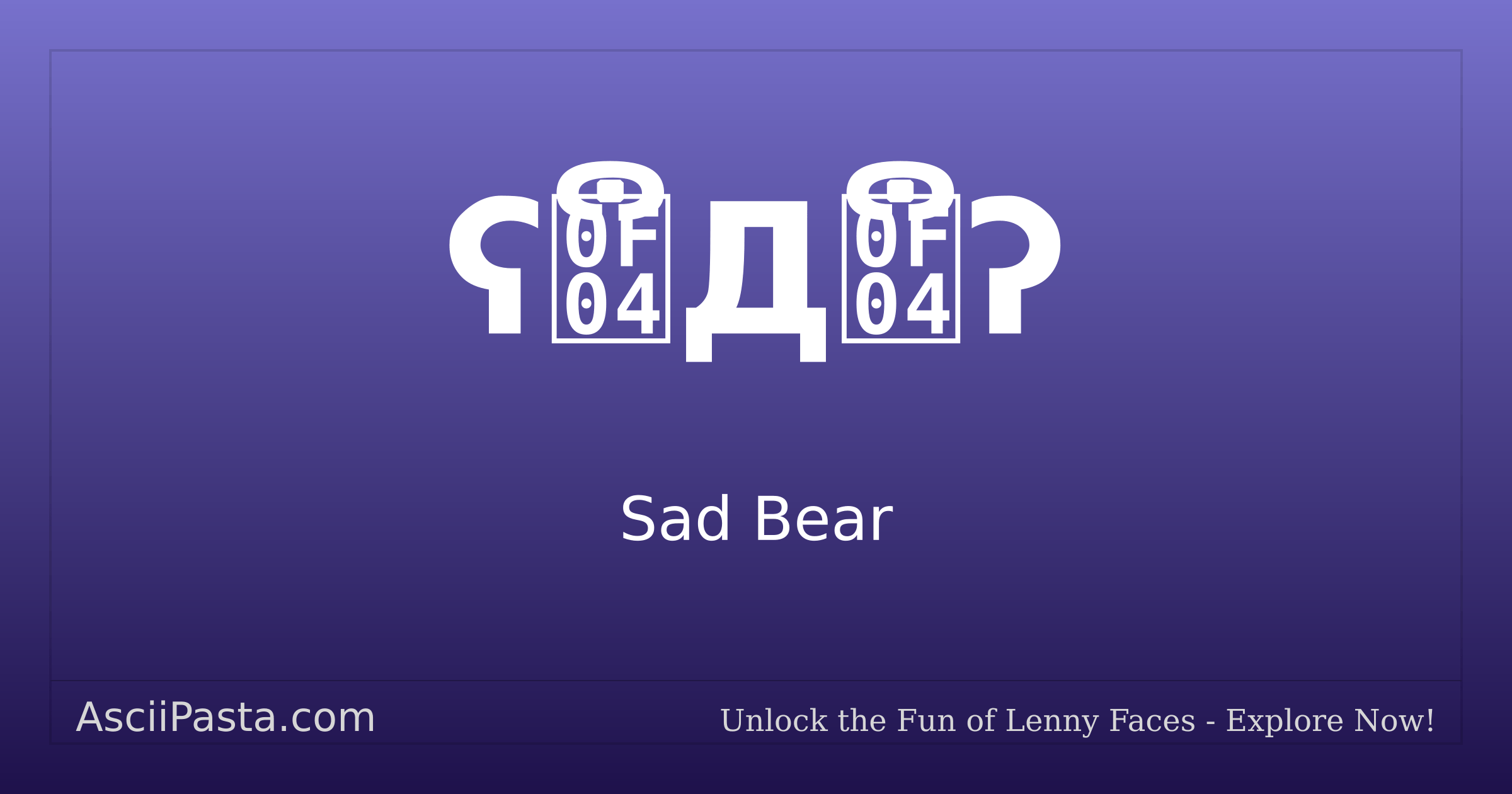 Ascii Pasta | Sad Bear Text Face ʕ༄ຶД༄ຶʔ | Copy Bears Emoticon