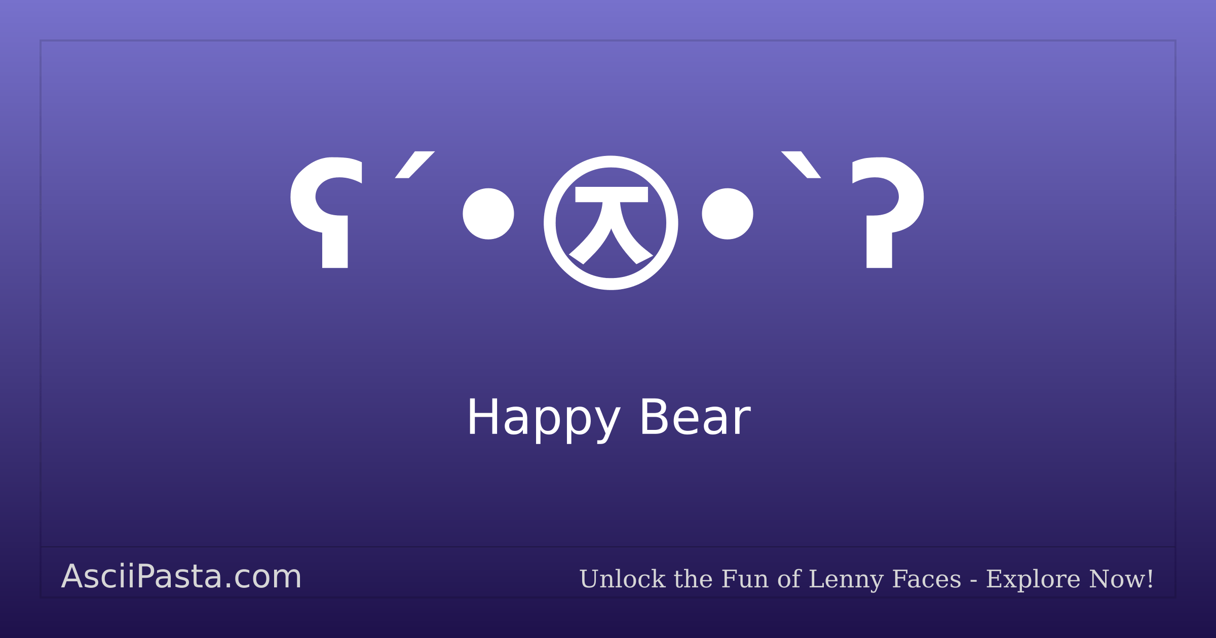 Ascii Pasta | Happy Bear Text Face ʕ´•㉨•`ʔ | Copy Bears Emoticon