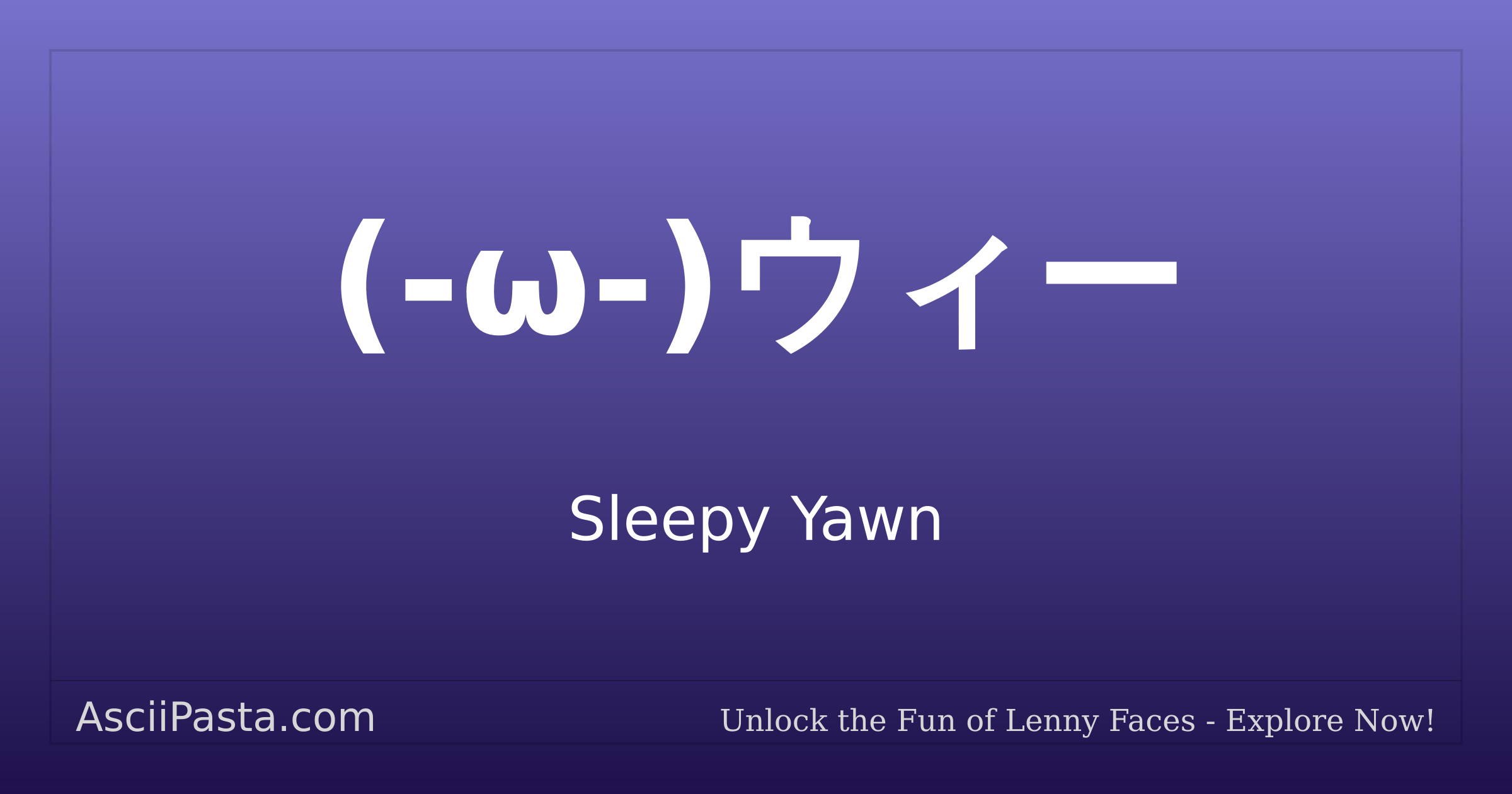 Ascii Pasta | Sleepy Yawn Text Face (-ω-)ウィー | Copy Sleepy Emoticon