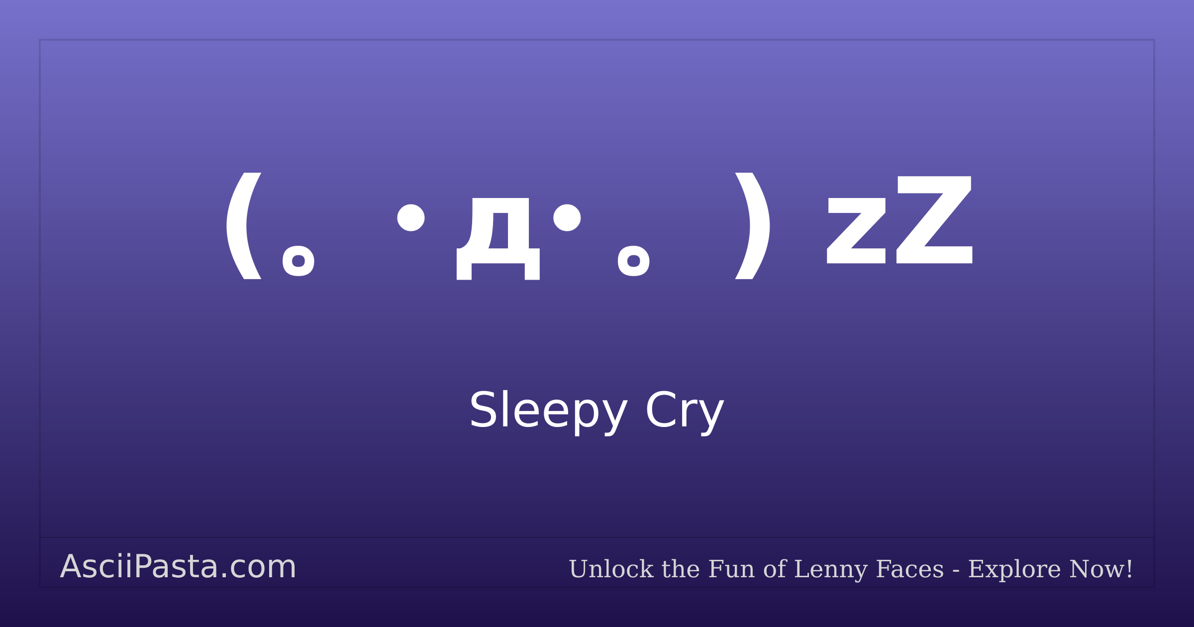 Ascii Pasta | Sleepy Cry Text Face (。･д･。) zZ | Copy Sleepy Emoticon