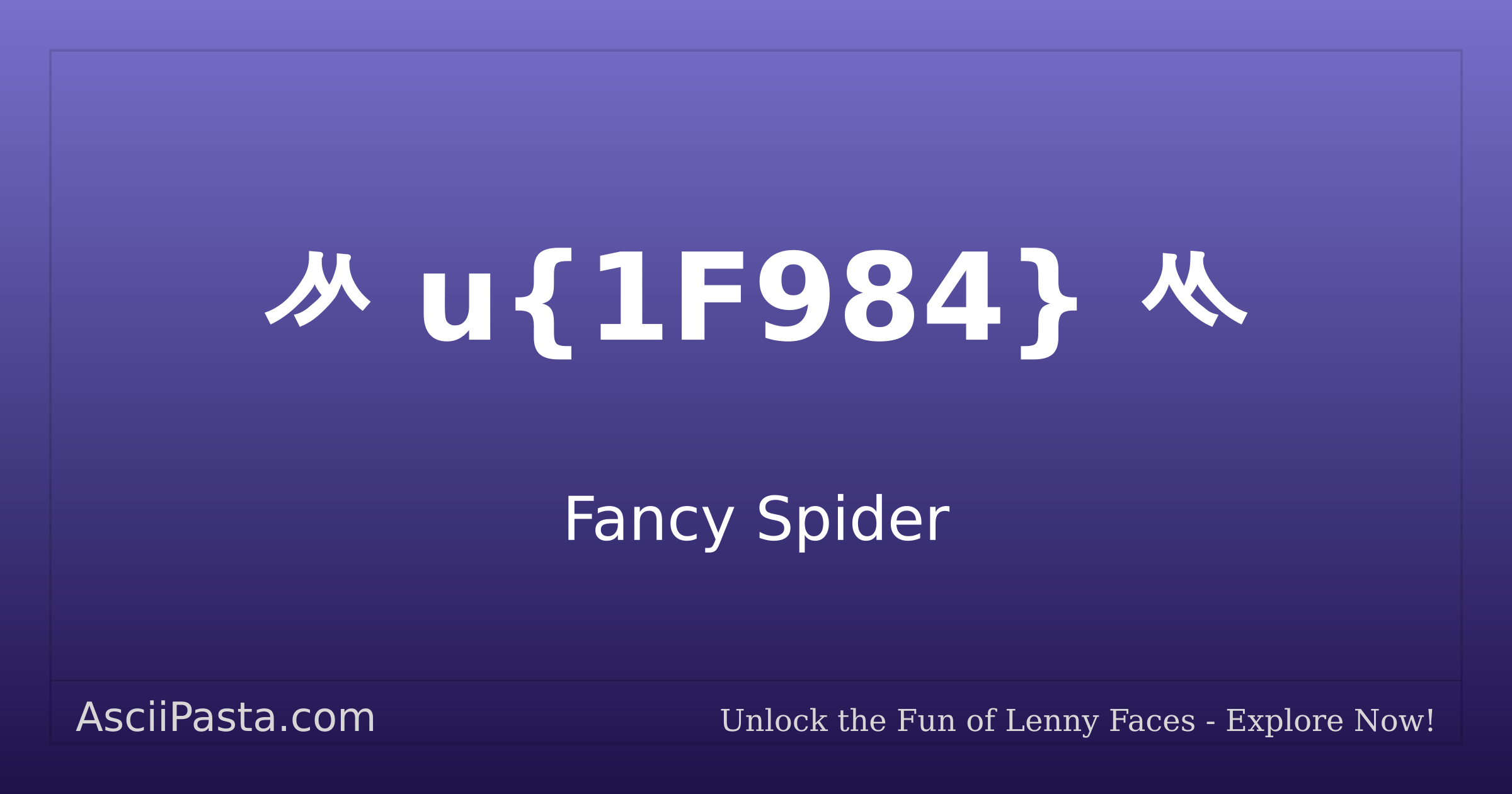 Ascii Pasta | Fancy Spider Text Face ᄽ u{1F984} ᄿ | Copy Spiders Emoticon