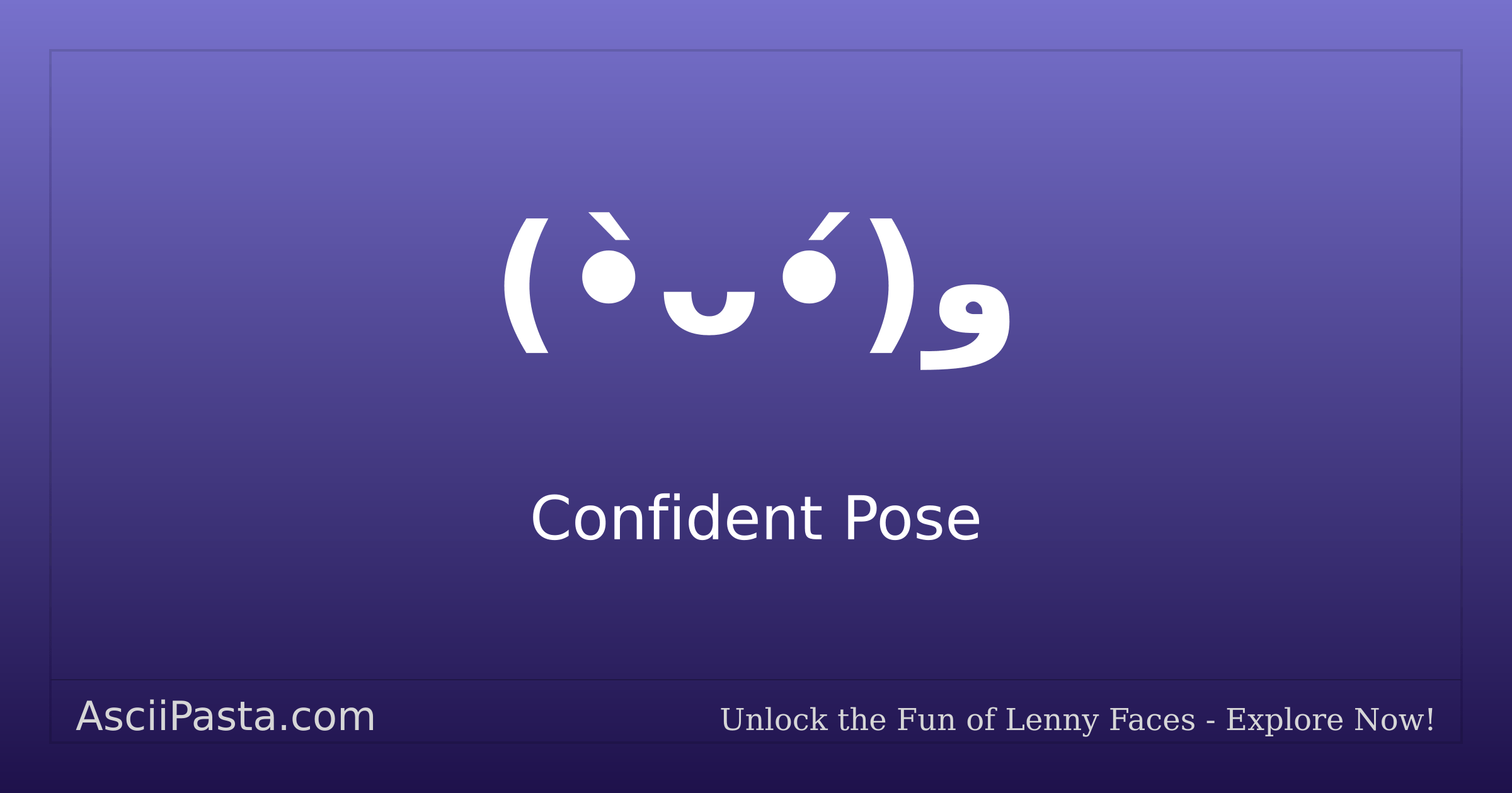 Ascii Pasta | Confident Pose Text Face (•̀ᴗ•́)و | Copy Sunglasses Emoticon