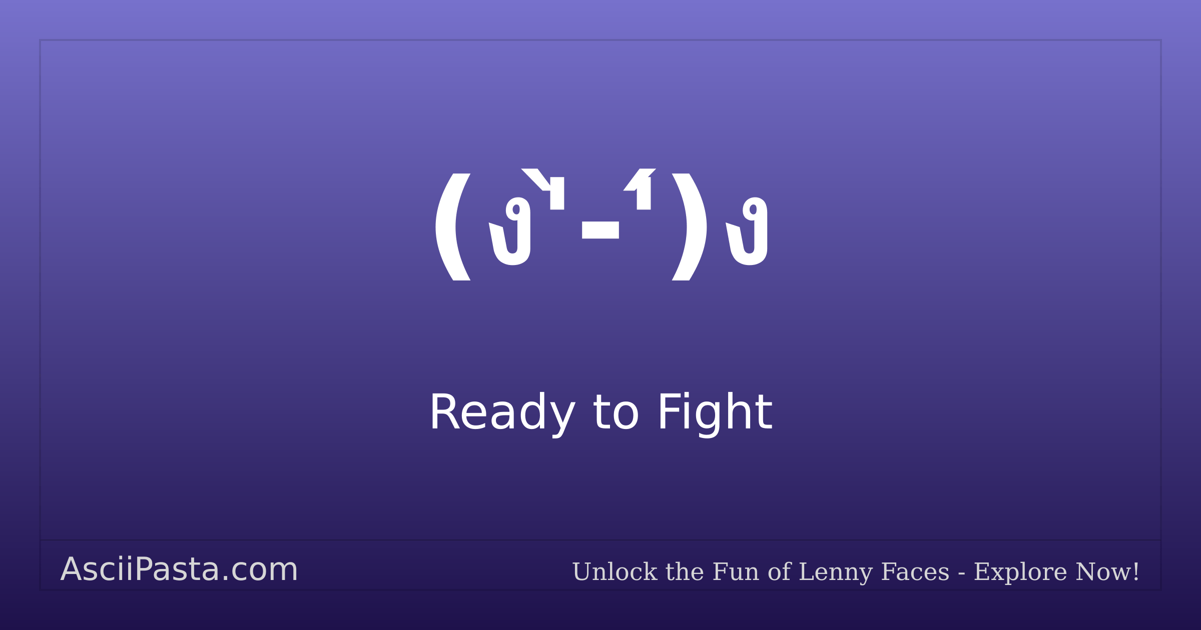 Ascii Pasta | Ready to Fight Text Face (ง'̀-'́)ง | Copy Sunglasses Emoticon