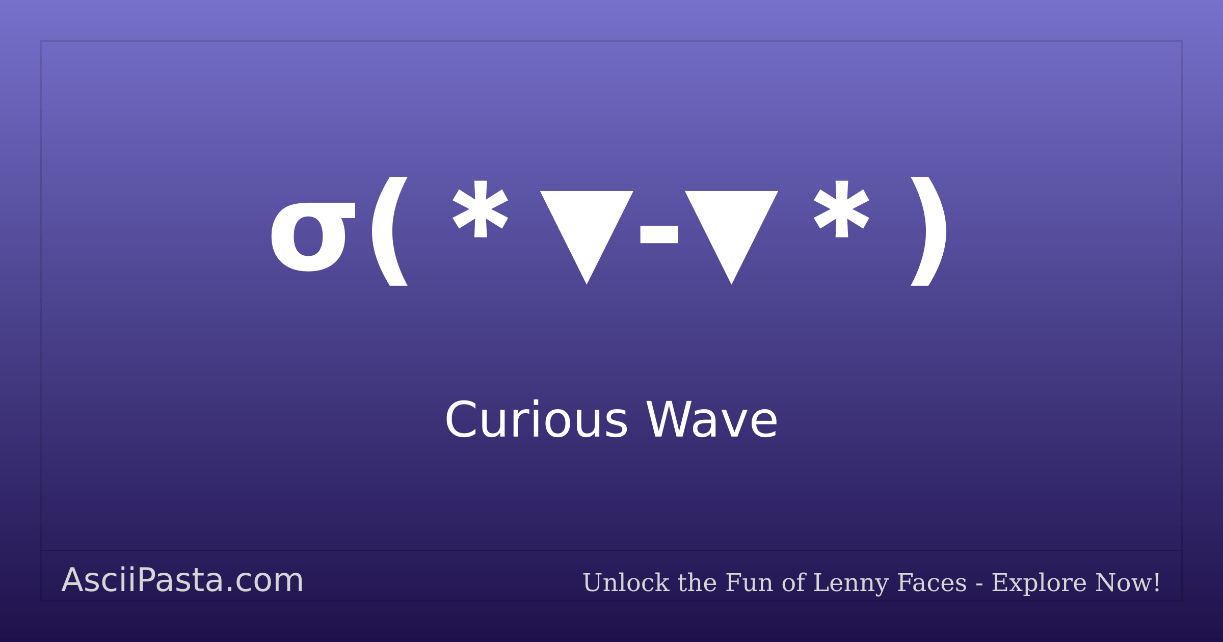 Ascii Pasta | Curious Wave Text Face σ(＊ ‐ ＊) | Copy Sunglasses Emoticon