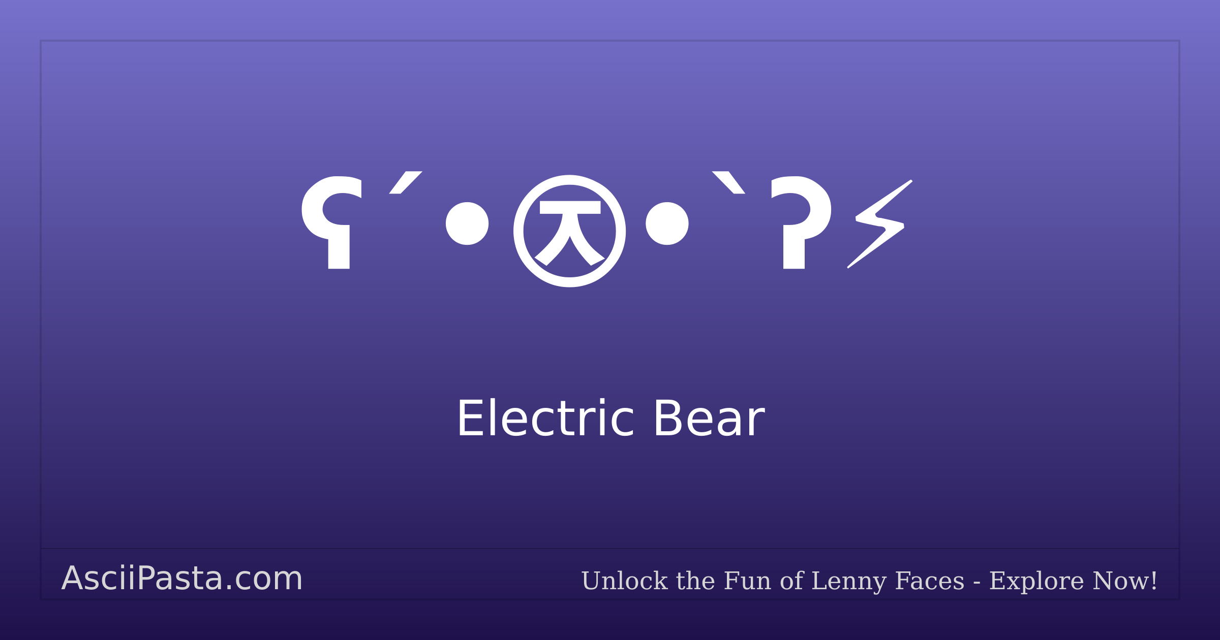 Ascii Pasta | Electric Bear Text Face ʕ´•㉨•`ʔ⚡ | Copy Bears Emoticon