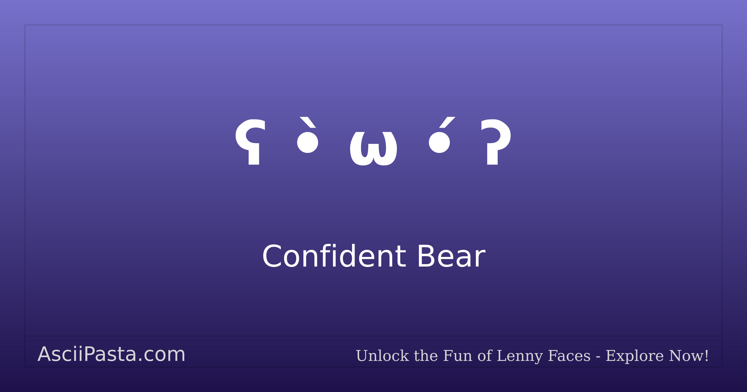 Ascii Pasta | Confident Bear Text Face ʕ •̀ ω •́ ʔ | Copy Thinking Emoticon