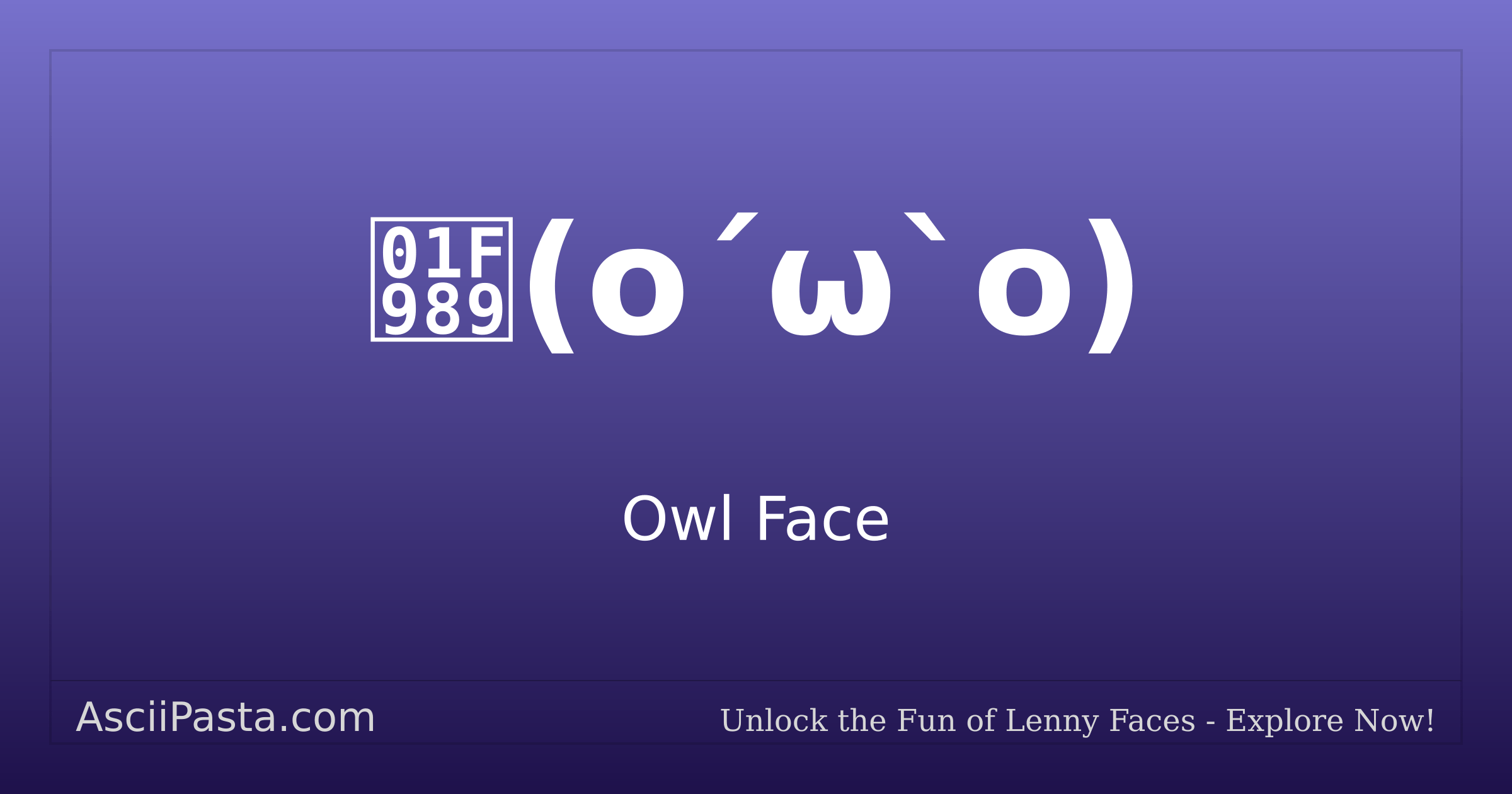 Ascii Pasta | Owl Face Text Face 🦉(o´ω`o) | Copy Uwu Emoticon