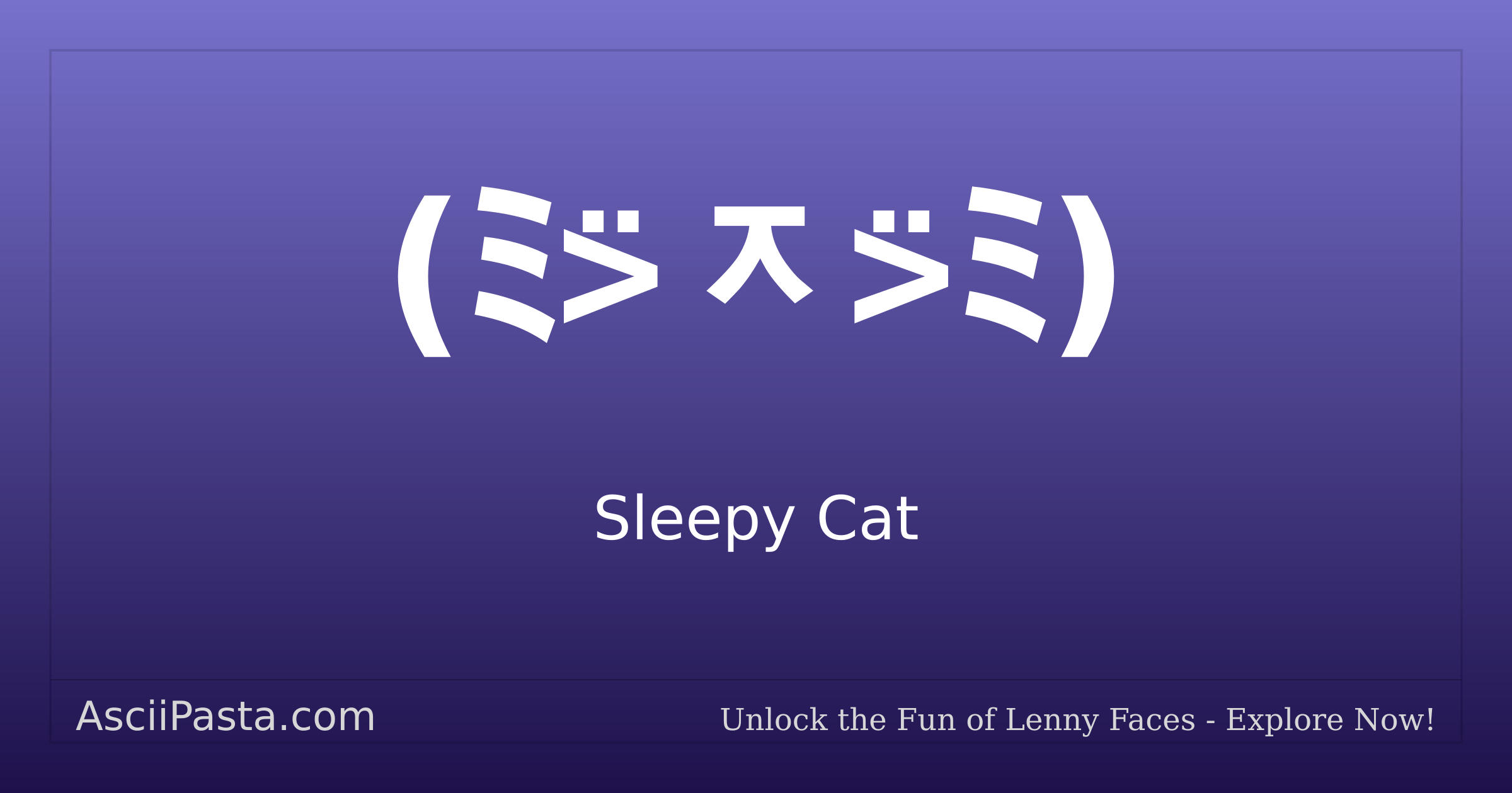 Ascii Pasta | Sleepy Cat Text Face (ﾐ⍩ᆽ⍩ﾐ) | Copy Cats Emoticon