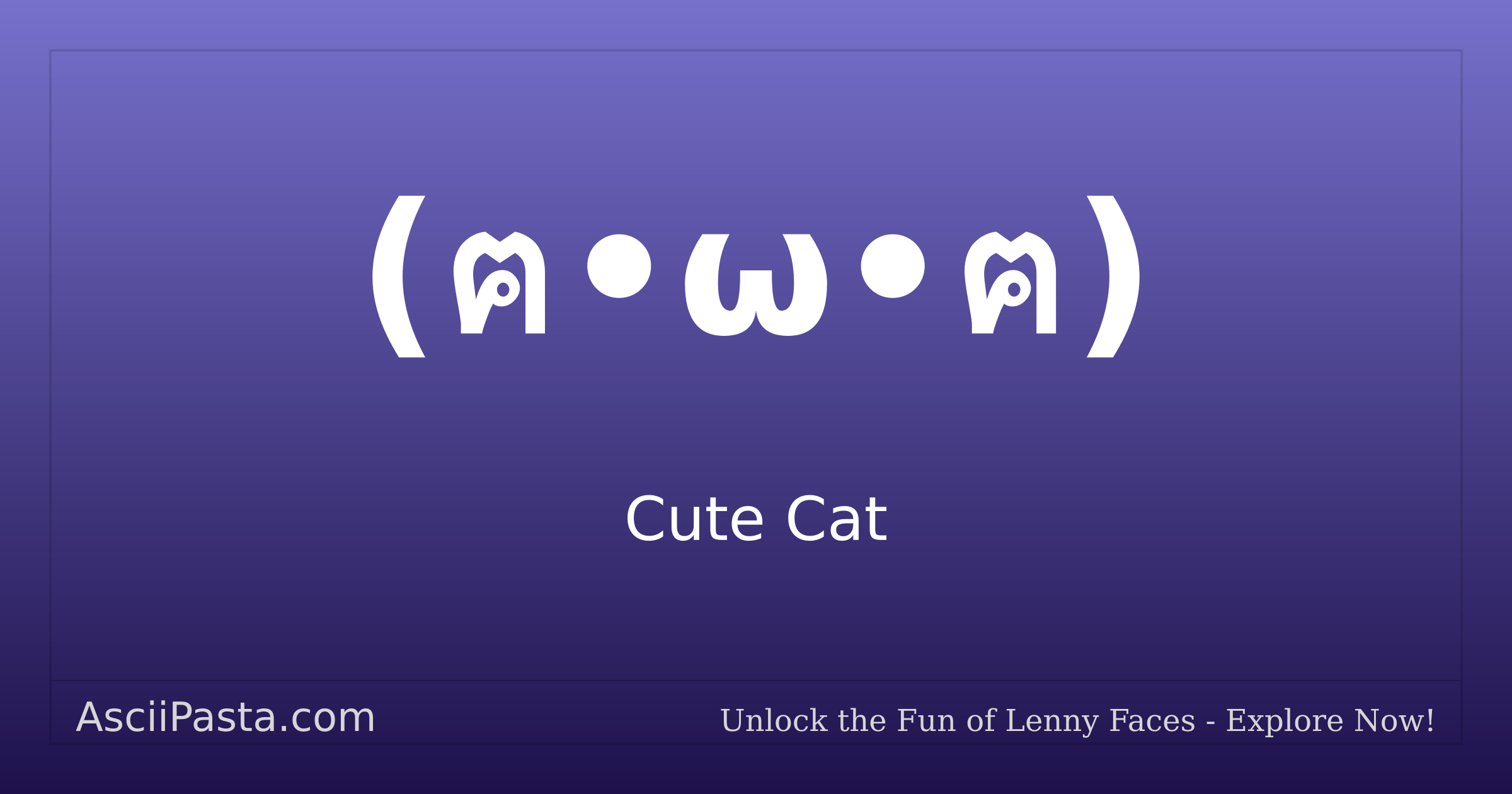 Ascii Pasta | Cute Cat Text Face (ฅ•ω•ฅ) | Copy Cats Emoticon