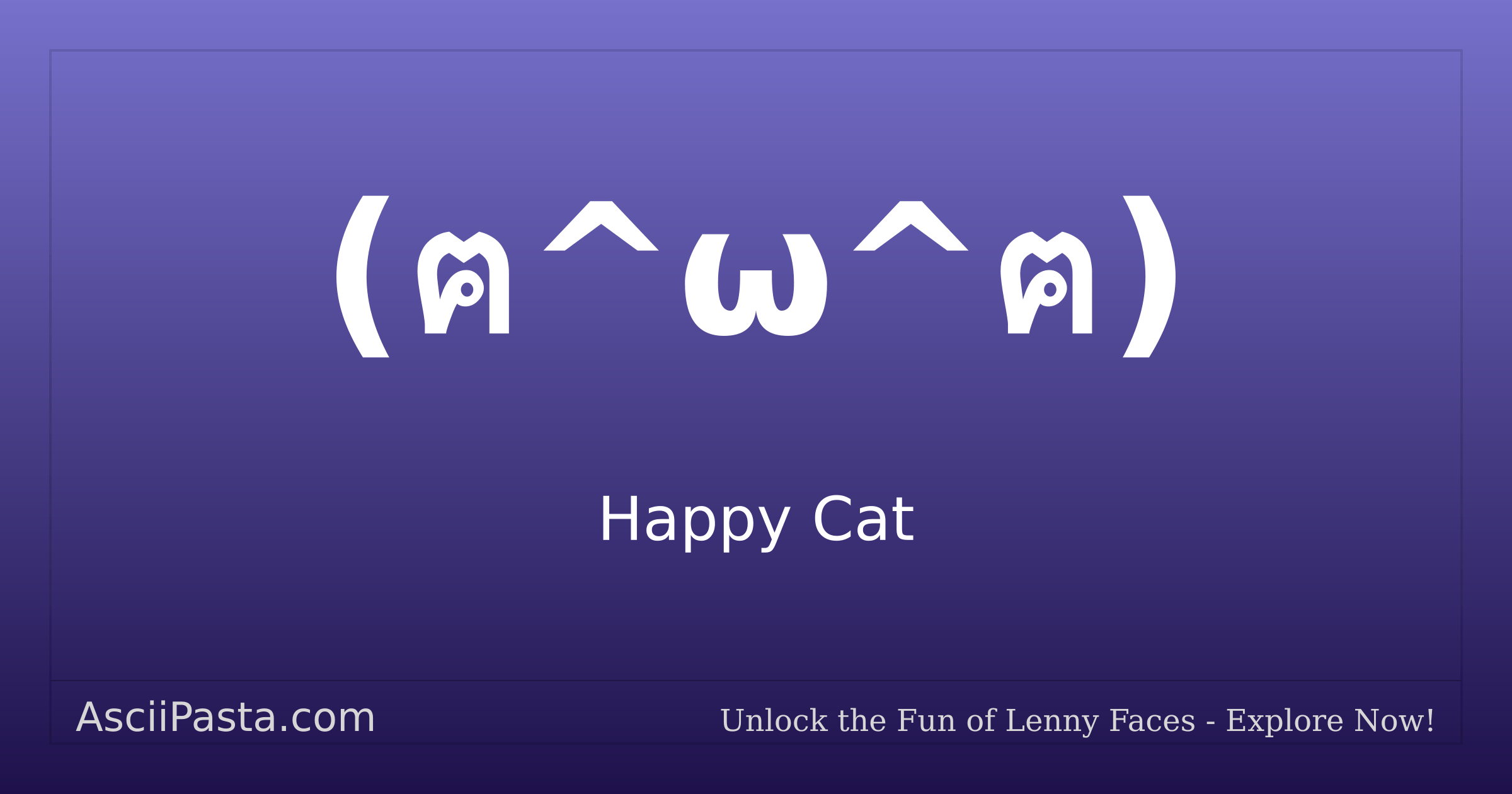 Ascii Pasta | Happy Cat Text Face (ฅ^ω^ฅ) | Copy Cats Emoticon