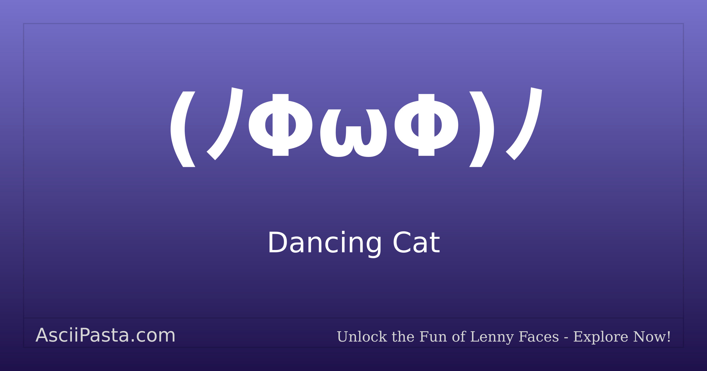 Ascii Pasta | Dancing Cat Text Face (ﾉΦωΦ)ﾉ | Copy Cats Emoticon