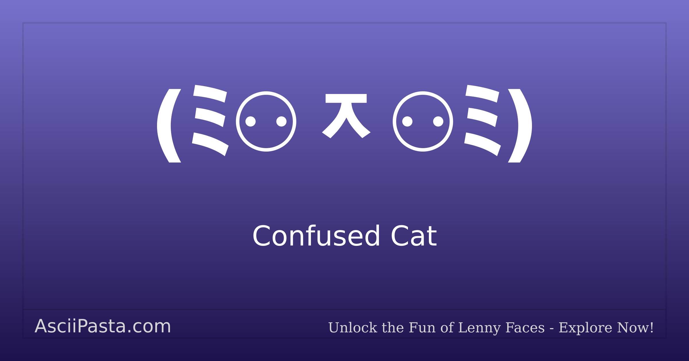 Ascii Pasta | Confused Cat Text Face (ﾐ⚇ᆽ⚇ﾐ) | Copy Cats Emoticon