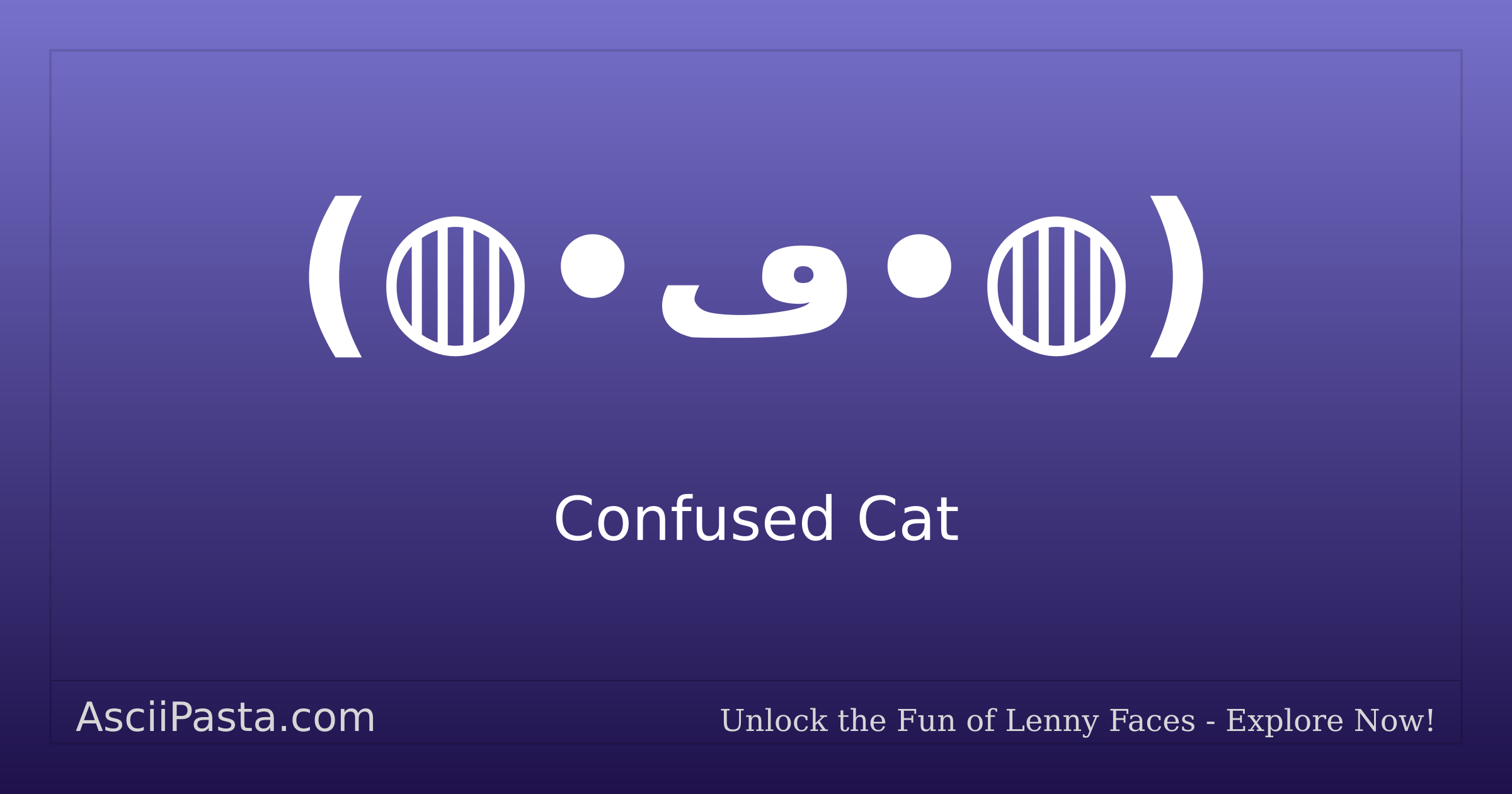 Ascii Pasta | Confused Cat Text Face ( •ڡ• ) | Copy Confused Emoticon