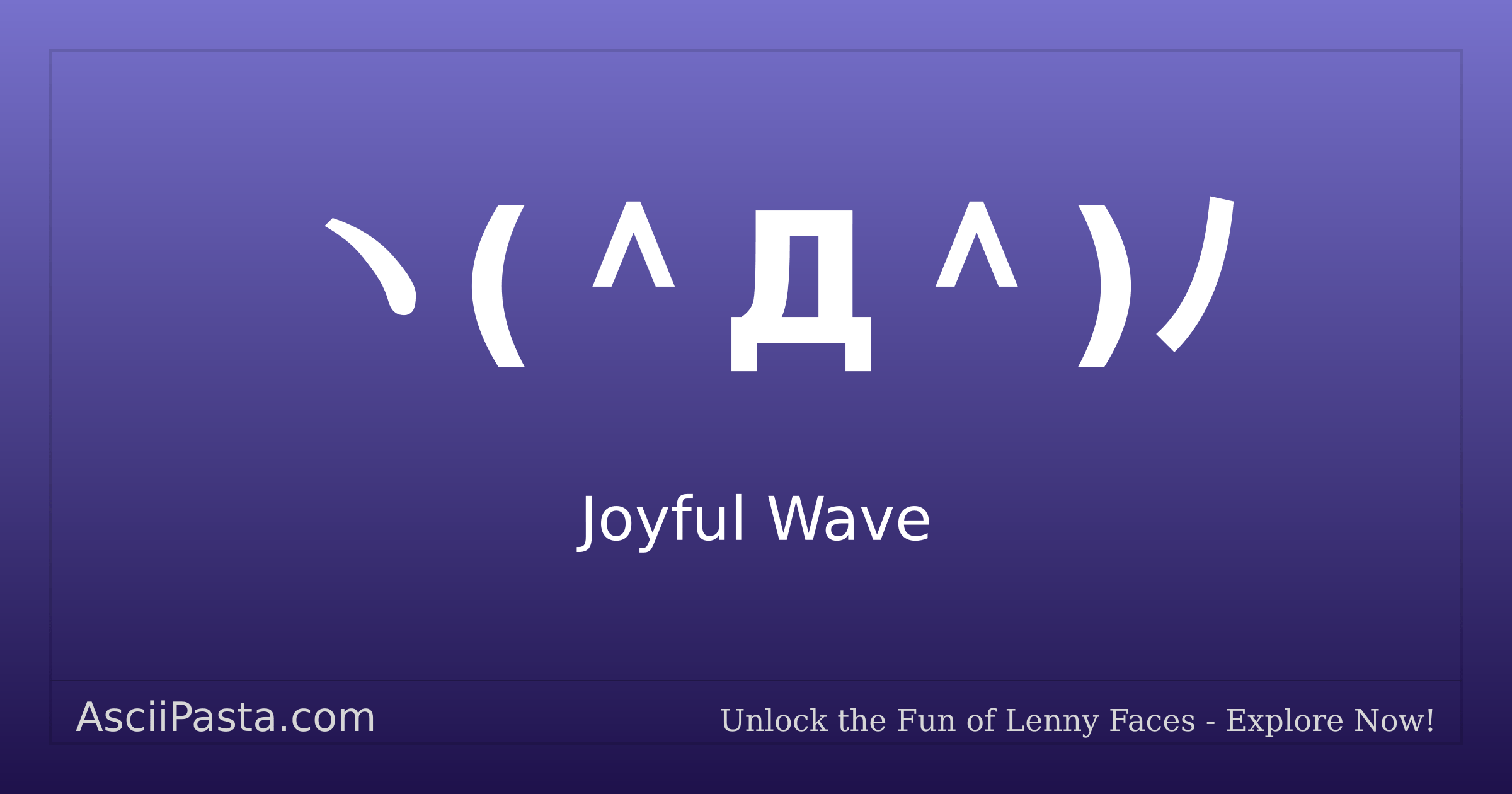 Ascii Pasta | Joyful Wave Text Face ヽ(^Д^)ﾉ | Copy Cool Emoticon