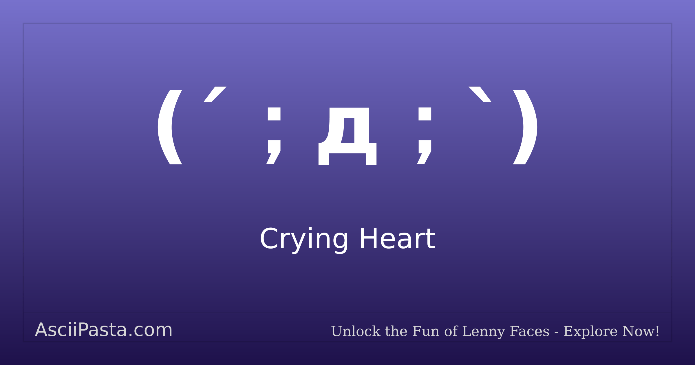 Ascii Pasta | Crying Heart Text Face (´；д；`) | Copy Depressed Emoticon