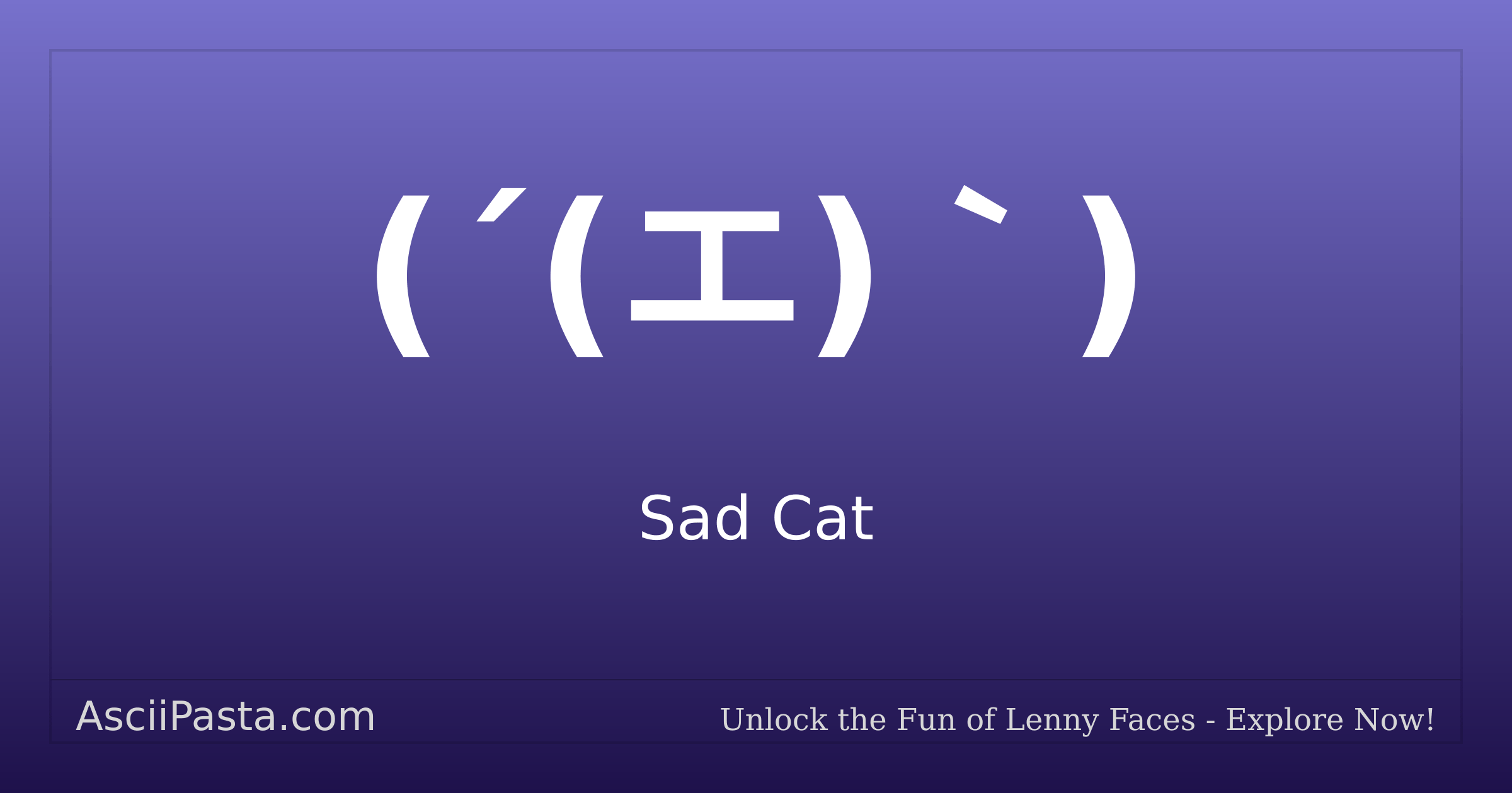 Ascii Pasta | Sad Cat Text Face (´(エ)`) | Copy Depressed Emoticon