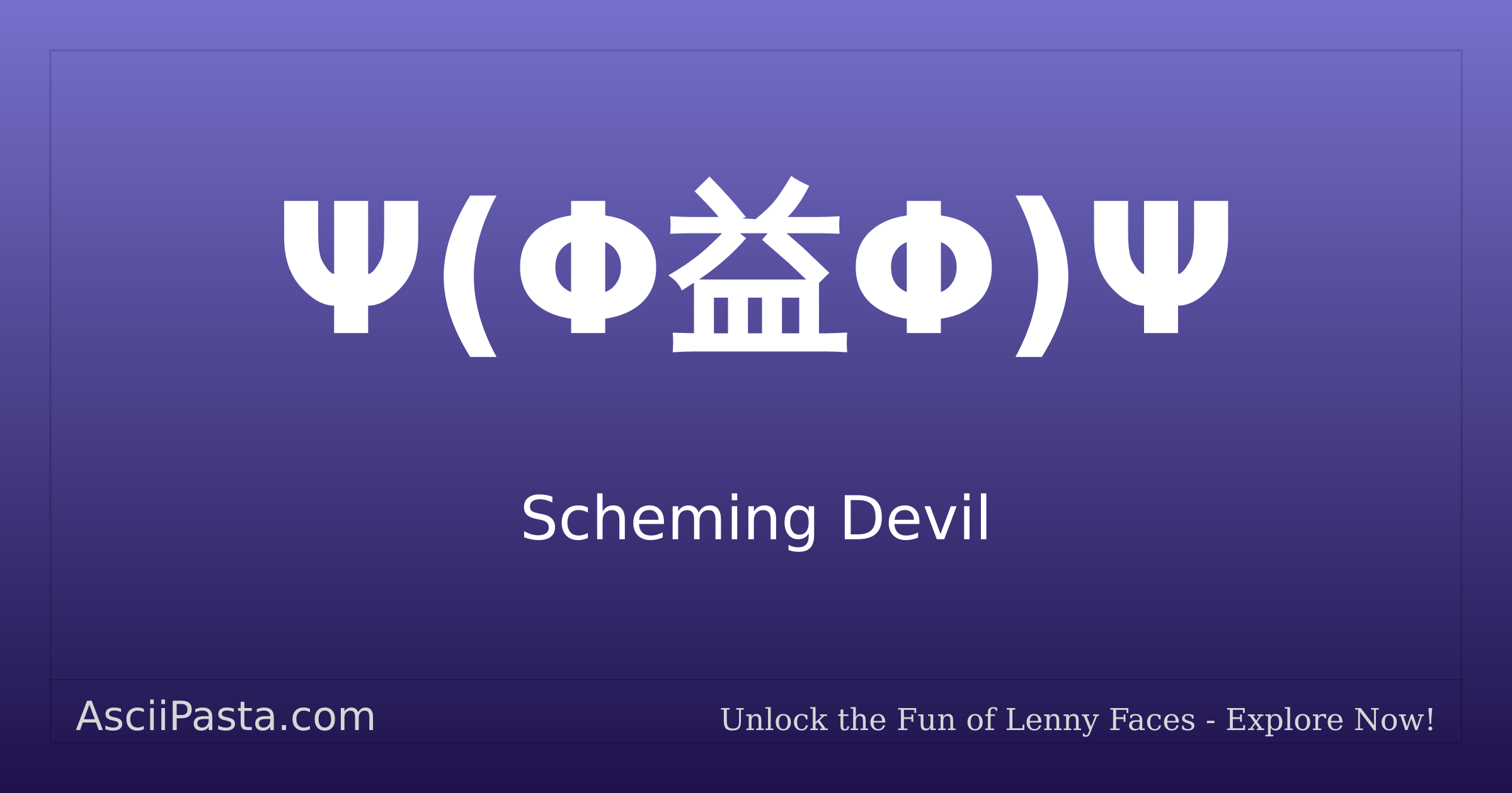 Ascii Pasta | Scheming Devil Text Face Ψ(Φ益Φ)Ψ | Copy Devils Emoticon