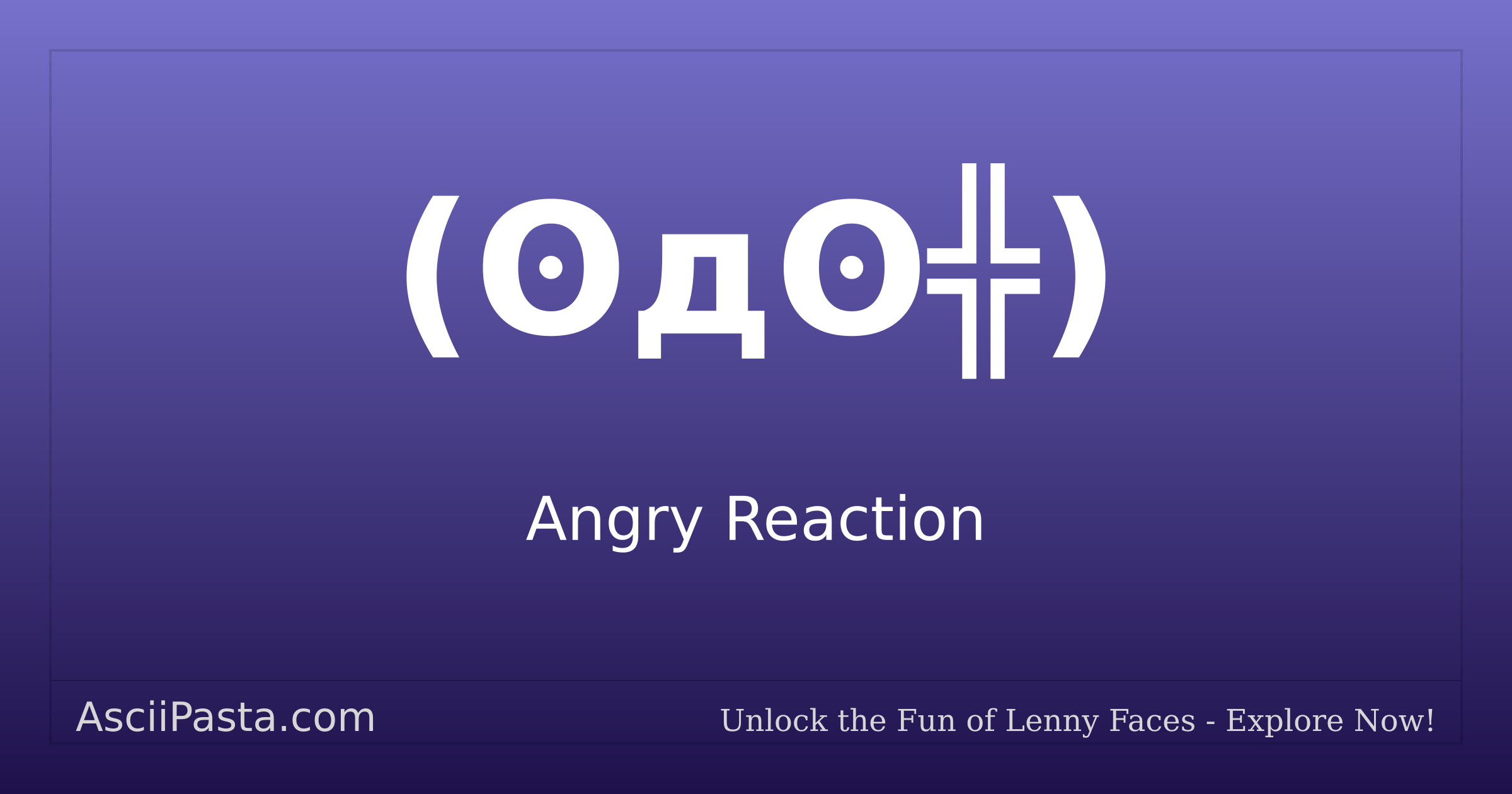 Ascii Pasta | Angry Reaction Text Face (ʘдʘ╬) | Copy Disapproving Emoticon