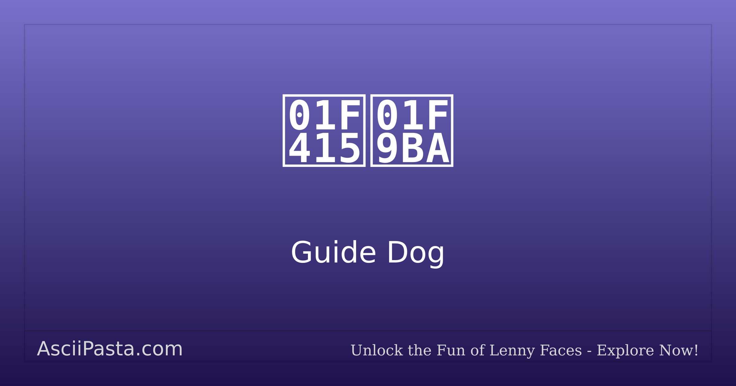 Ascii Pasta | Guide Dog Text Face 🐕‍🦺 | Copy Dogs Emoticon